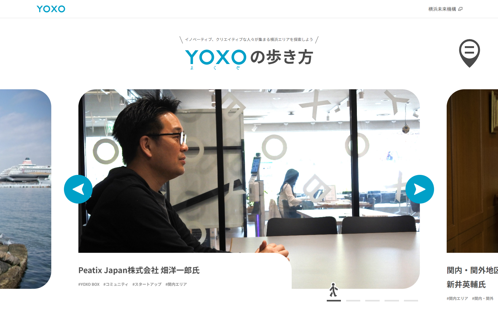 「YOXOの歩き方」で横浜の魅力を発信中。 | NEWS | 横浜未来機構