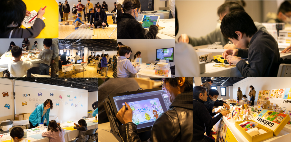 YOXO FESTIVAL 2024 来場者55,000人！！ | NEWS | 横浜未来機構