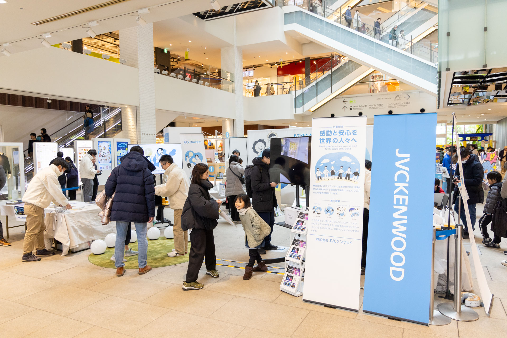 YOXO FESTIVAL出展企業「株式会社JVCケンウッド」インタビュー | NEWS | 横浜未来機構