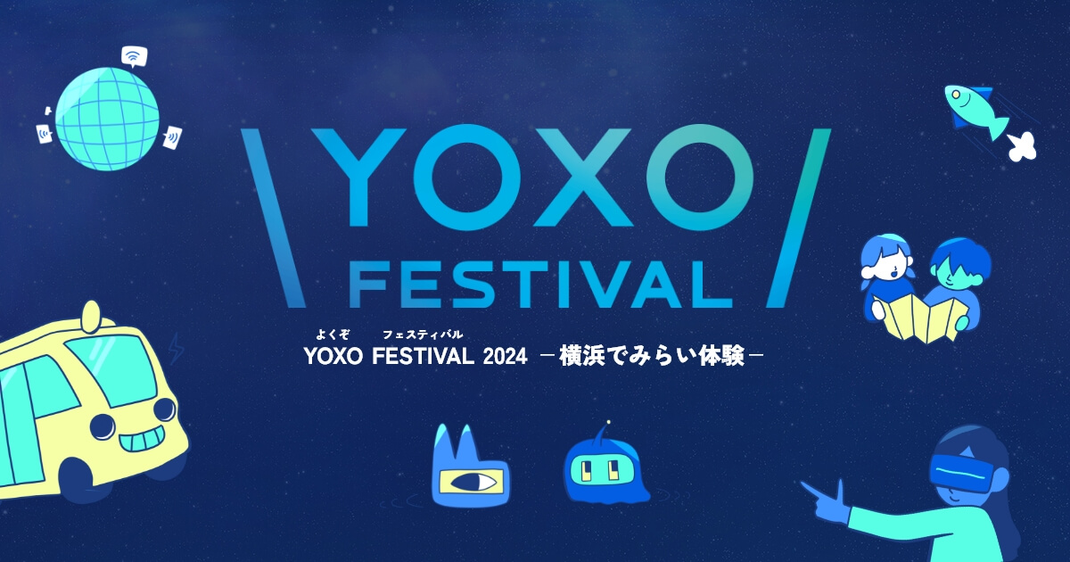 YOXO FESTIVAL 2024 公式サイト